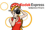 Kodak Express (Internatsionalistov Boulevard No:25), fotoğraf hizmetleri  Petrozavodsk'tan