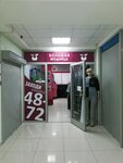 Большая модница (Lenin Avenue No:159), giyim mağazası  Tomsk'tan