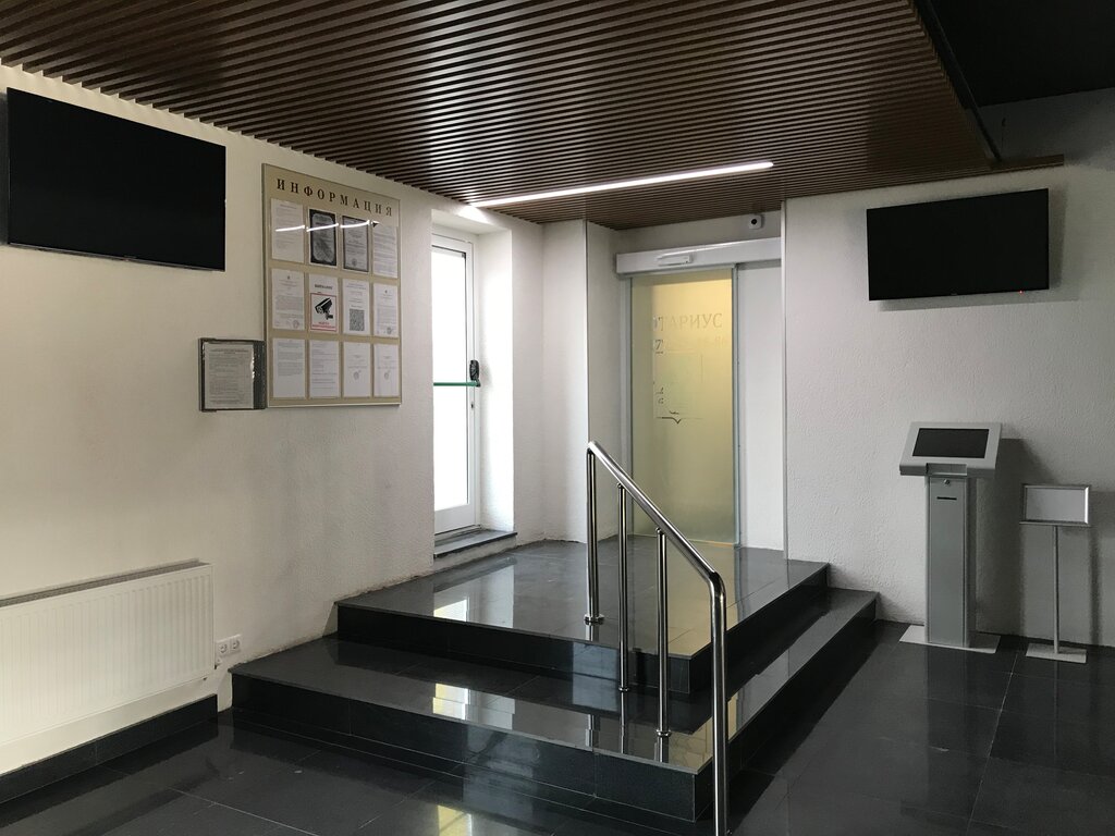 Noterler Notary Gorbunov N. A., Moskova, foto