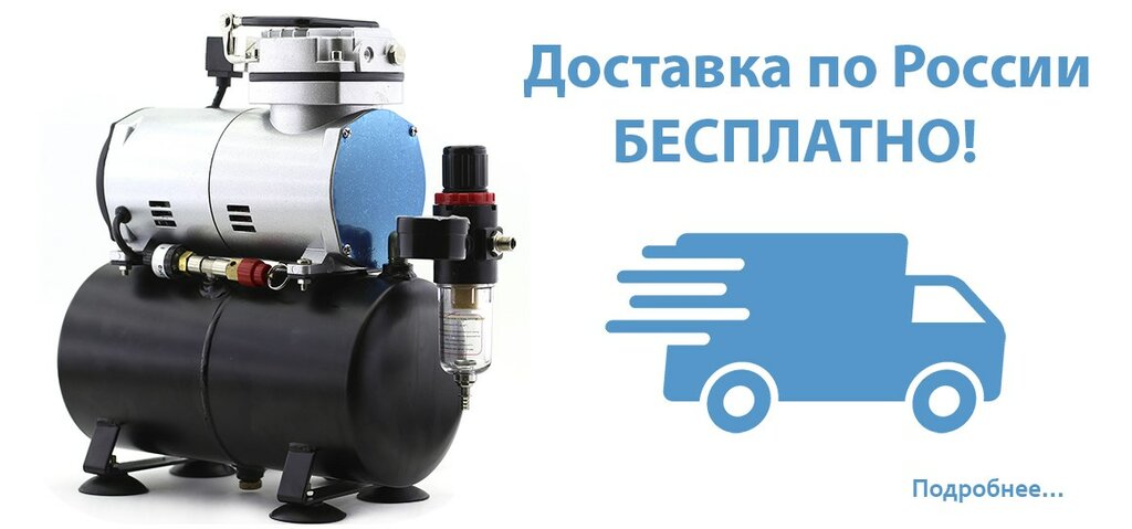 Kompresör ekipmanları firmaları Online store Jas-Air.ru, Moskova, foto