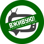 Vzhivuu (Bolshaya Akademicheskaya Street No:29, Moscow), etkinlik organizasyonu  Moskova'dan