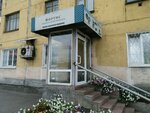 Fortis (Stroiteley Street No:41), güvenlik ve alarm sistemleri  Novokuznetsk'ten
