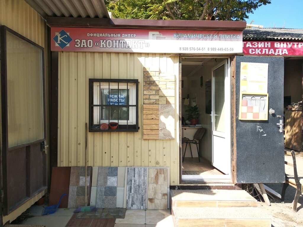 Seramik fayans Контакт, Makhachkala, foto