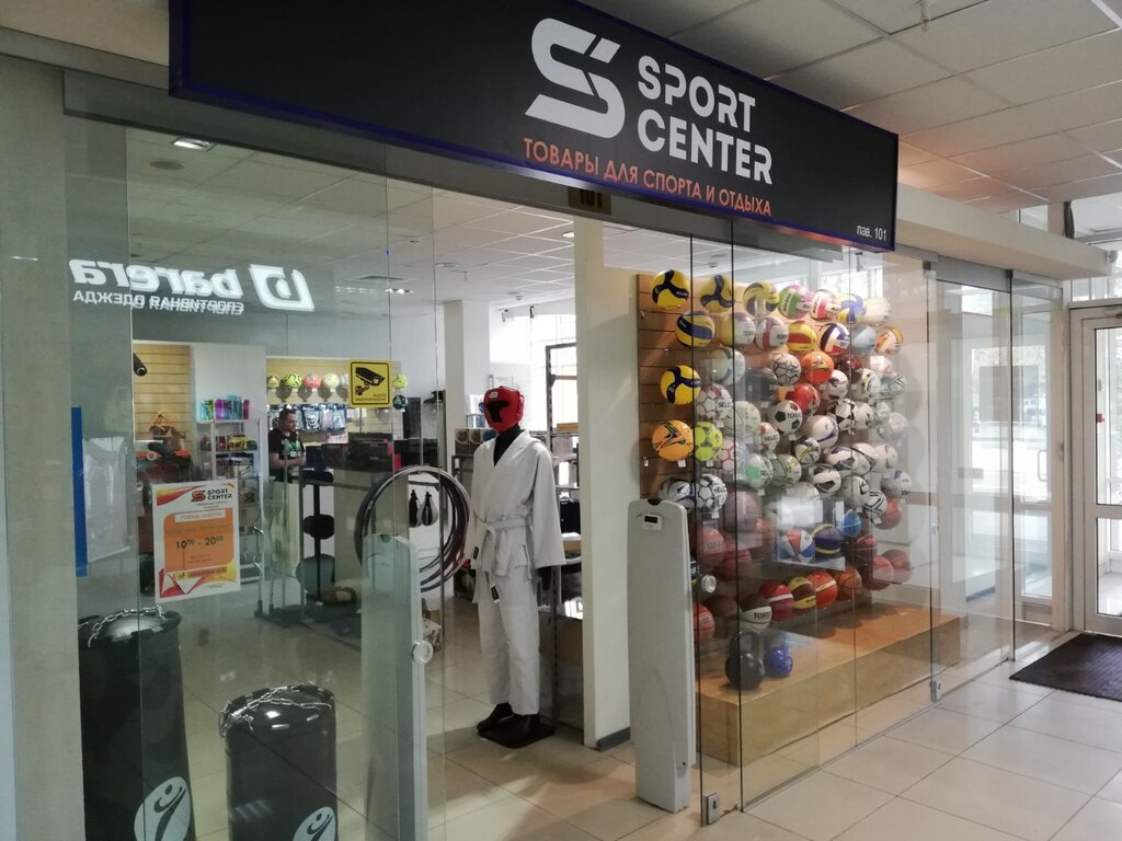 Spor mağazaları Sport-Center.by № 1, Minsk, foto