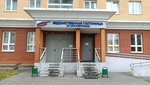 NPO Energomash Hotel (Burdenko Street No:1Б), otel  Himki'den