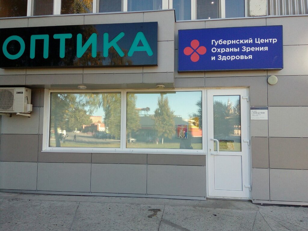 Optik Svoya Optika, Desnogorsk, foto