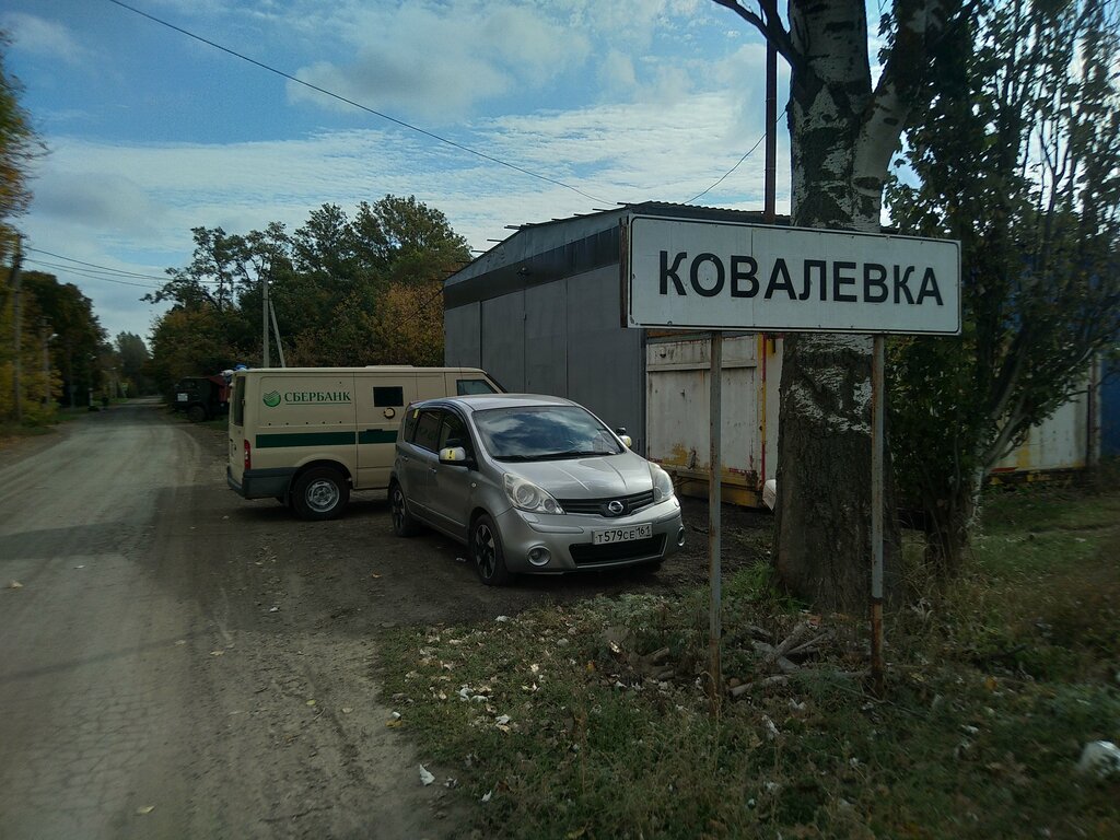 Otomobil servisi Avtoservis-Pervomaysky. rf, Rostovskaya oblastı, foto