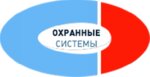 Okhrannyye Sistemy (Observatornaya ulitsa No:62, posyolok Verkhnetemernitskiy), güvenlik ve alarm sistemleri  Rostovskaya oblastından