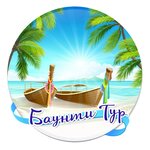 Баунти Тур (vulica Miru No:11), seyahat acenteleri  Orsha'dan