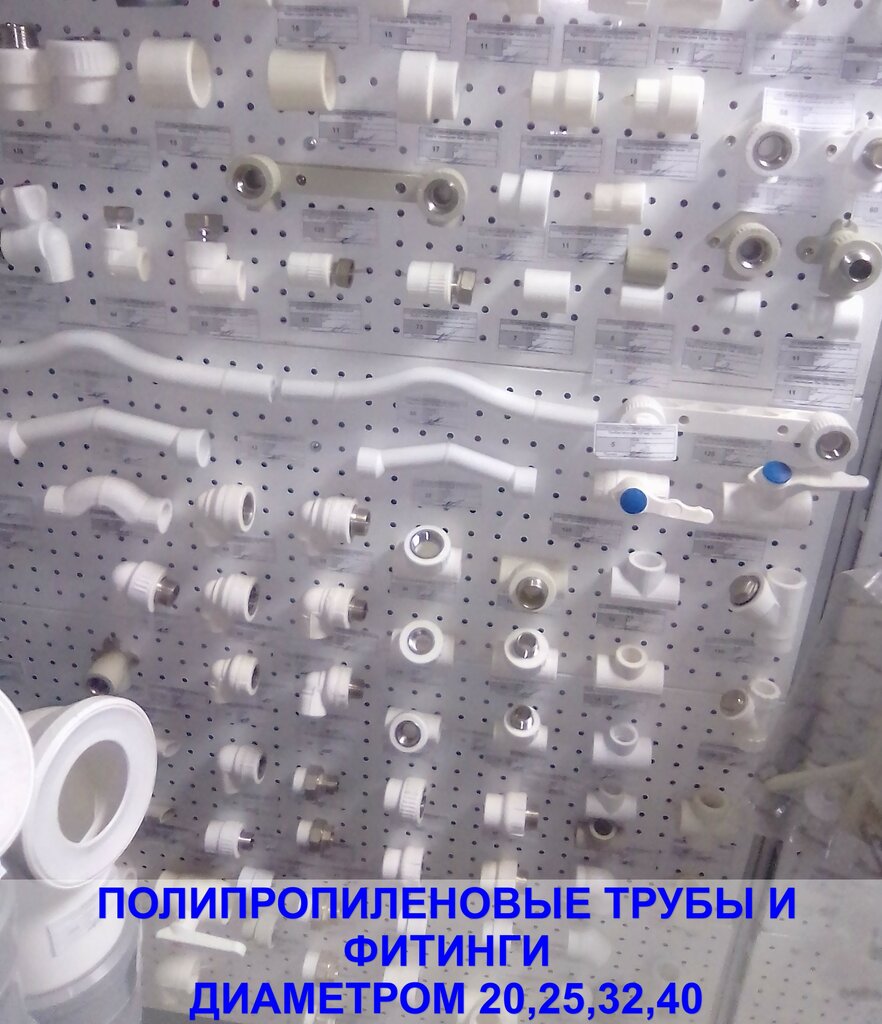 Banyo ve klozet mağazaları Водолей Плюс, Krasnodar, foto