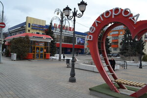 Pobeda (50-letiya Belgorodskoy oblasti Street No:8Б), sinemalar  Belgorod'dan