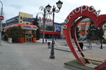 Pobeda (50-letiya Belgorodskoy oblasti Street No:8Б), sinemalar  Belgorod'dan