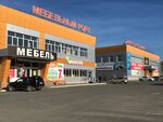 Berzher (Proletarskaya ulitsa No:87В/1), mobilya mağazaları  Aramil'den