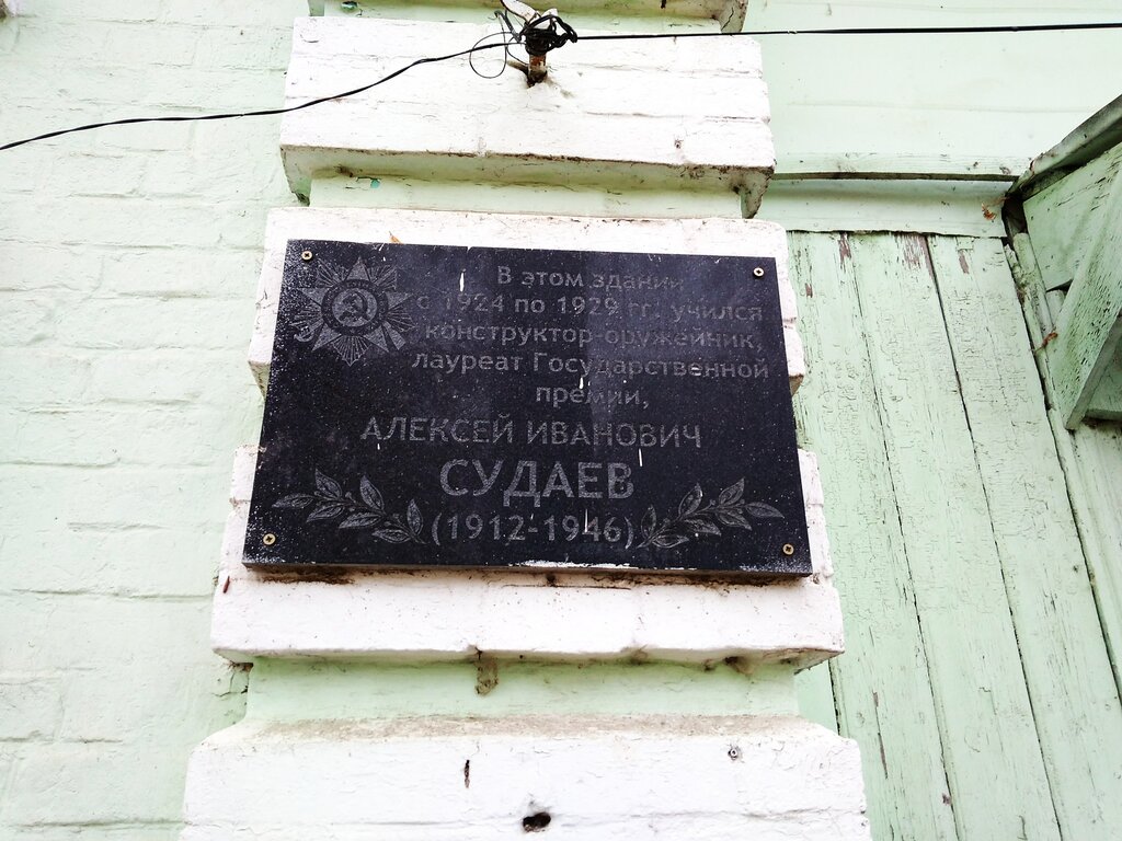 Turistik yerler Здание Алатырской женской гимназии, Alatyr, foto