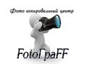 FotoGraFF (Korolenko Street No:42), fotoğraf hizmetleri  Kazan'dan