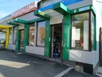 Mister Ford (Rodiny Street No:33А, City of Kazan), otomobil yedek parçaları  Kazan'dan