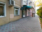 Profilaktika (45th Parallel Street No:26), haşere ilaçlama firmaları  Stavropol'dan