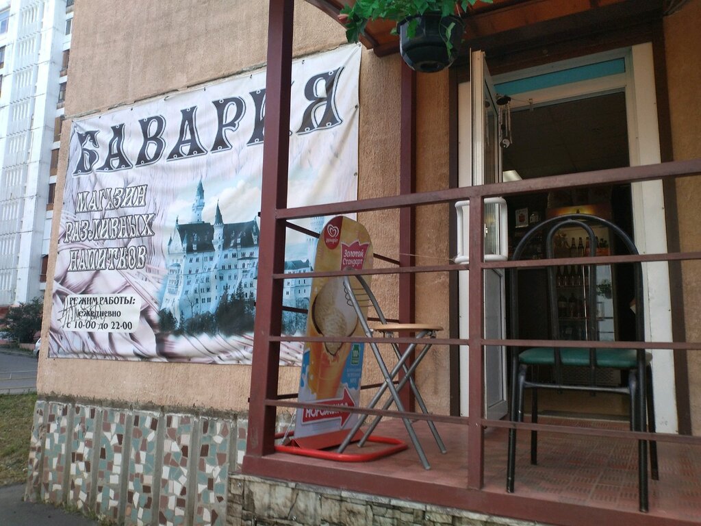 Bira dükkanı Бавария, Tomsk, foto