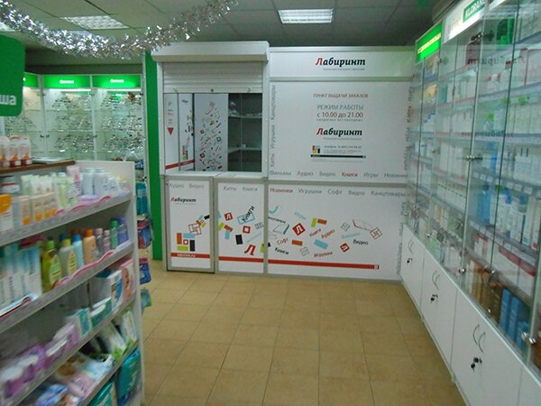 Teslimat noktası Labirint, punkt samovyvoza, Moskova, foto