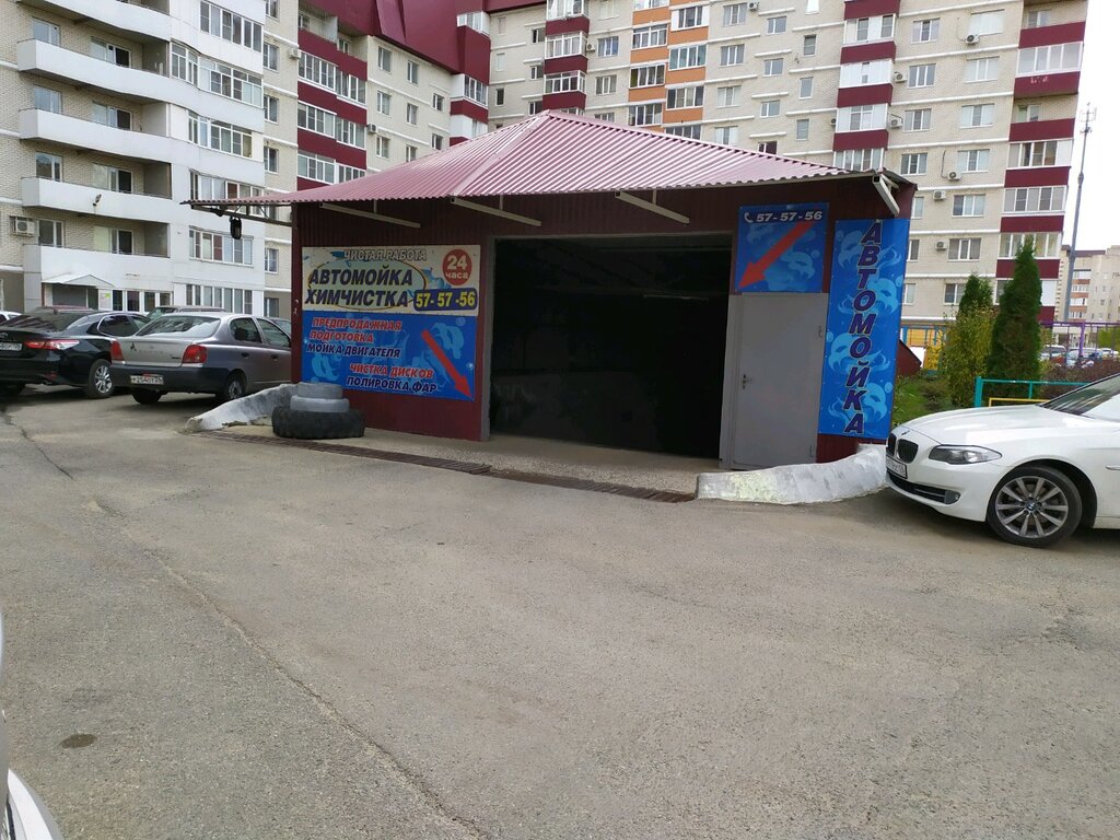 Otoparklar Подземная автопарковка Чистая Работа, Stavropol, foto