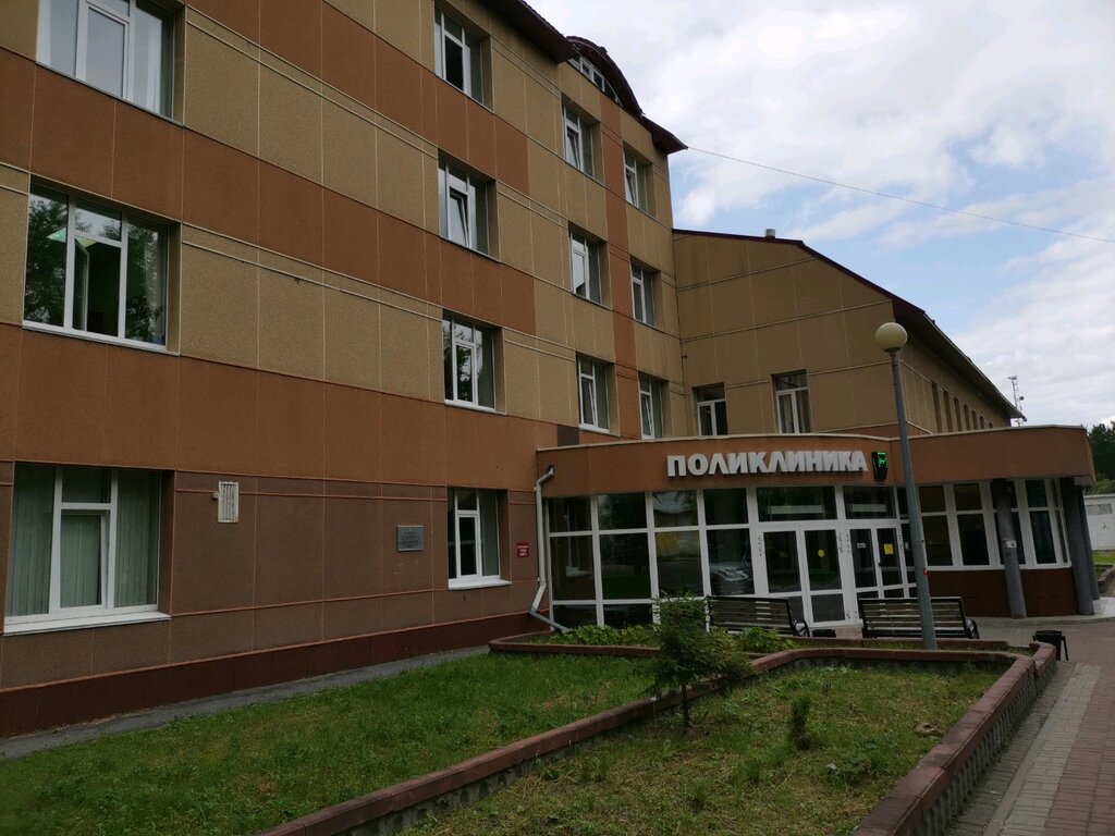 Poliklinikler Surgutskaya gorodskaya poliklinika № 4 Profosmotry, Surgut, foto