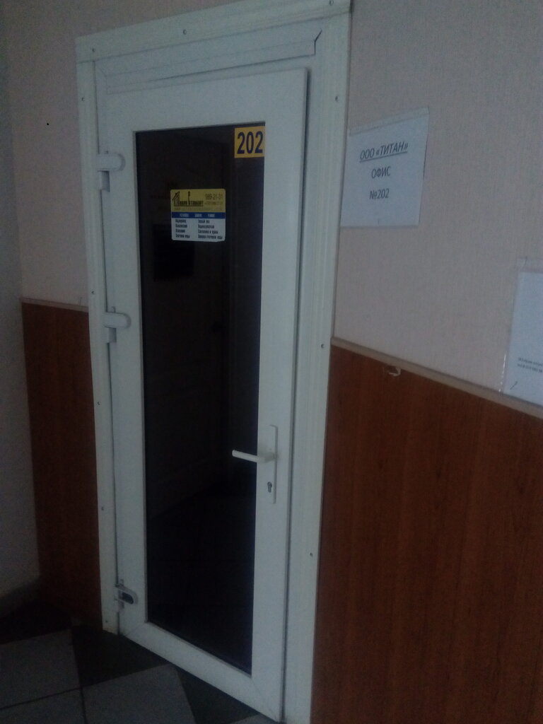 i̇nşaat firmaları Santekhspetsservis, Samara, foto