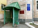 Gorodskaya klinicheskaya bolnitsa № 4 im. V. I. Lenina (Ukrainskaya Street No:5), kadın hastalıkları ve doğum dispanserleri  Astrahan'dan