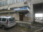 BuhAktiv (Varshavskaya ulitsa No:26), muhasebeciler  Yekaterinburg'dan