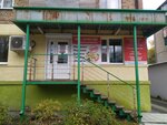 100% Качества (Belyaeva Street No:8), bira dükkanı  Penza'dan