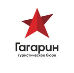 Gagarin (vulica Gawrylava No:16), seyahat acenteleri  Brest'ten