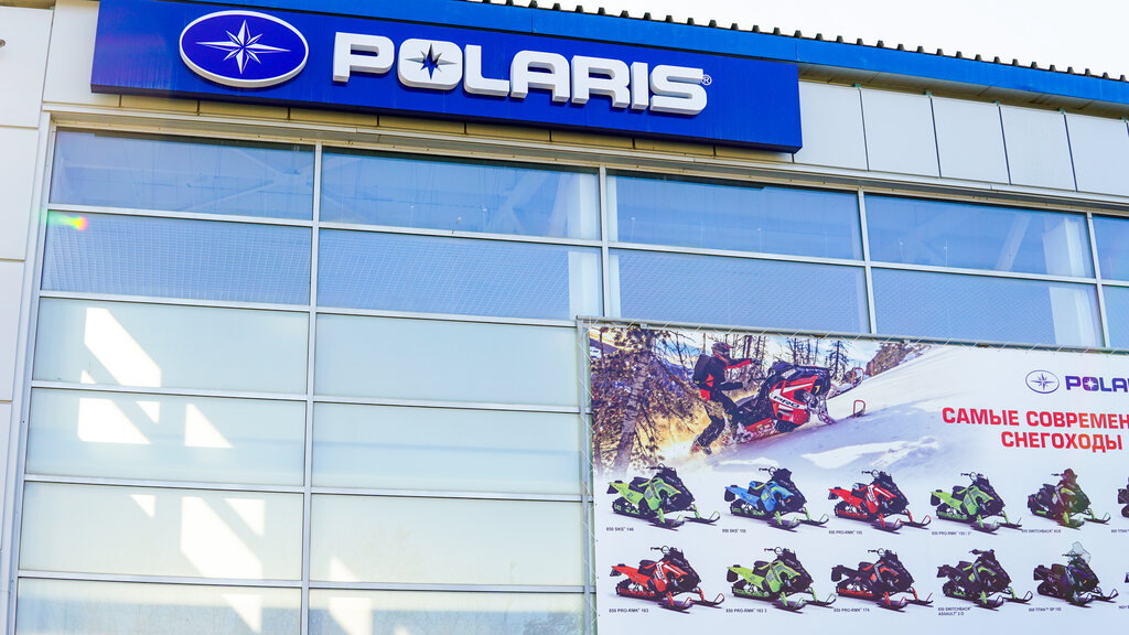 Arazi taşıtları, su araçları, kar araçları Polaris, Sakhalinsk, foto