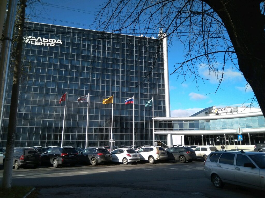 i̇ş merkezi Delovoy tsentr Alfa Tsentr, Magnitogorsk, foto