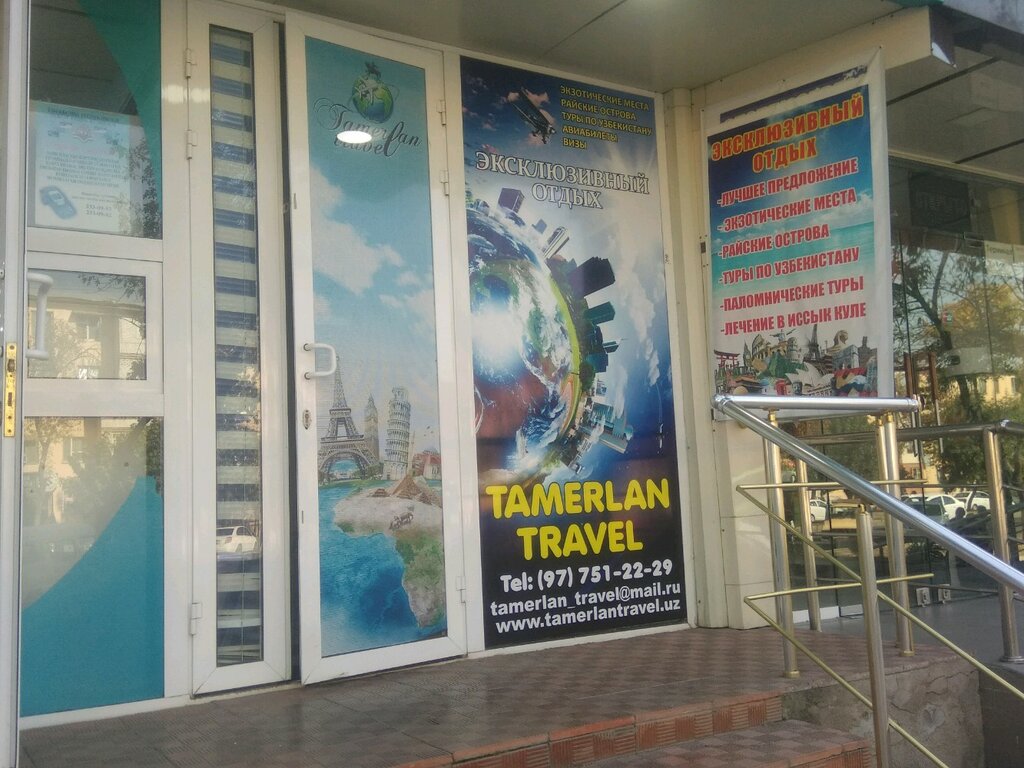 Seyahat acenteleri Tamerlan travel, Taşkent, foto