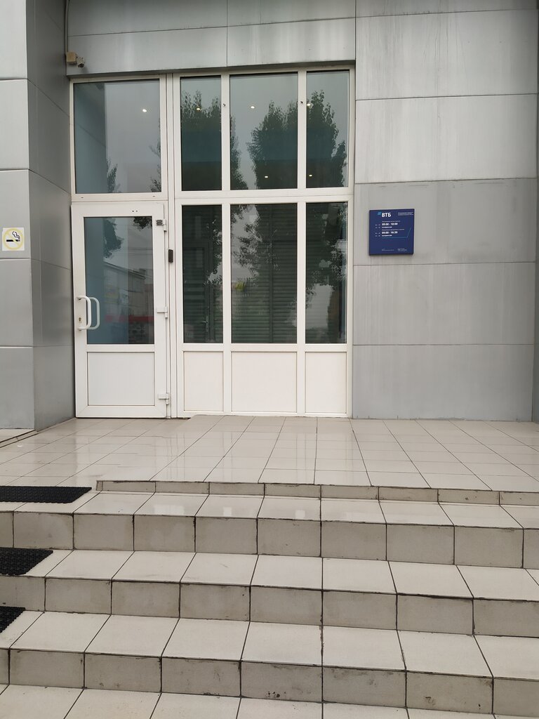 Banka VTB Bank, Rossoş, foto