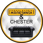 Жалюзиnsk&Chester (Naýryzbaı Batyr kóshesi No:171), özel mobilya yapımı  Kökşetav'dan