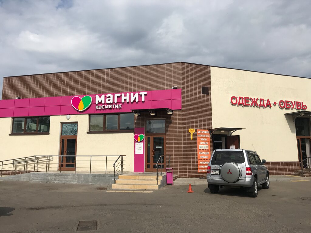 Ticari gayrimenkul alım satımı Torgoviye Ryady, Moskova ve Moskovskaya oblastı, foto