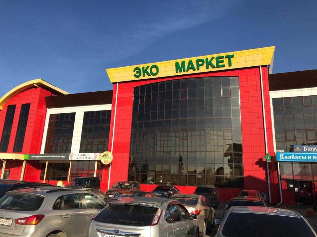 Alışveriş merkezleri ТЦ Эко Маркет, Moskova ve Moskovskaya oblastı, foto