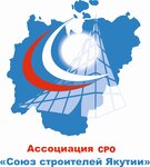Ассоциация СРО Союз строителей Якутии (Kirova Street No:18Б), denetleyici kuruluşlar  Yakutsk'tan