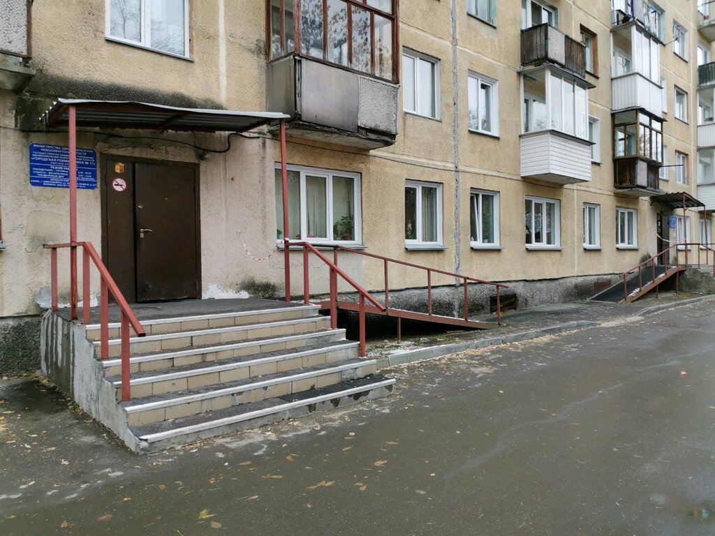 Hastane bölümü Городская поликлиника № 17 отделение № 2, Novosibirsk, foto