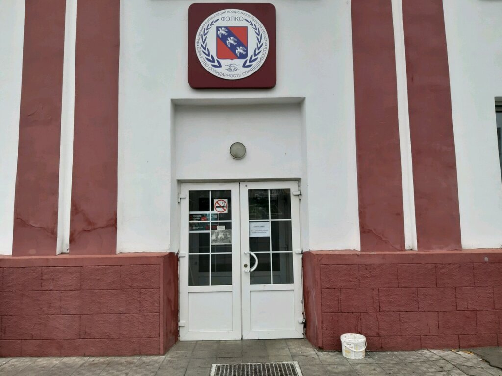 Spor okulları Urozhay, Kursk, foto