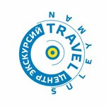 Suleyman Travel (Karla Marksa Street No:37/2), geziler  Ufa'dan