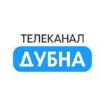 Dubna TV (Entuziastov Street No:19к1), televizyon kanalları  Dubna'dan