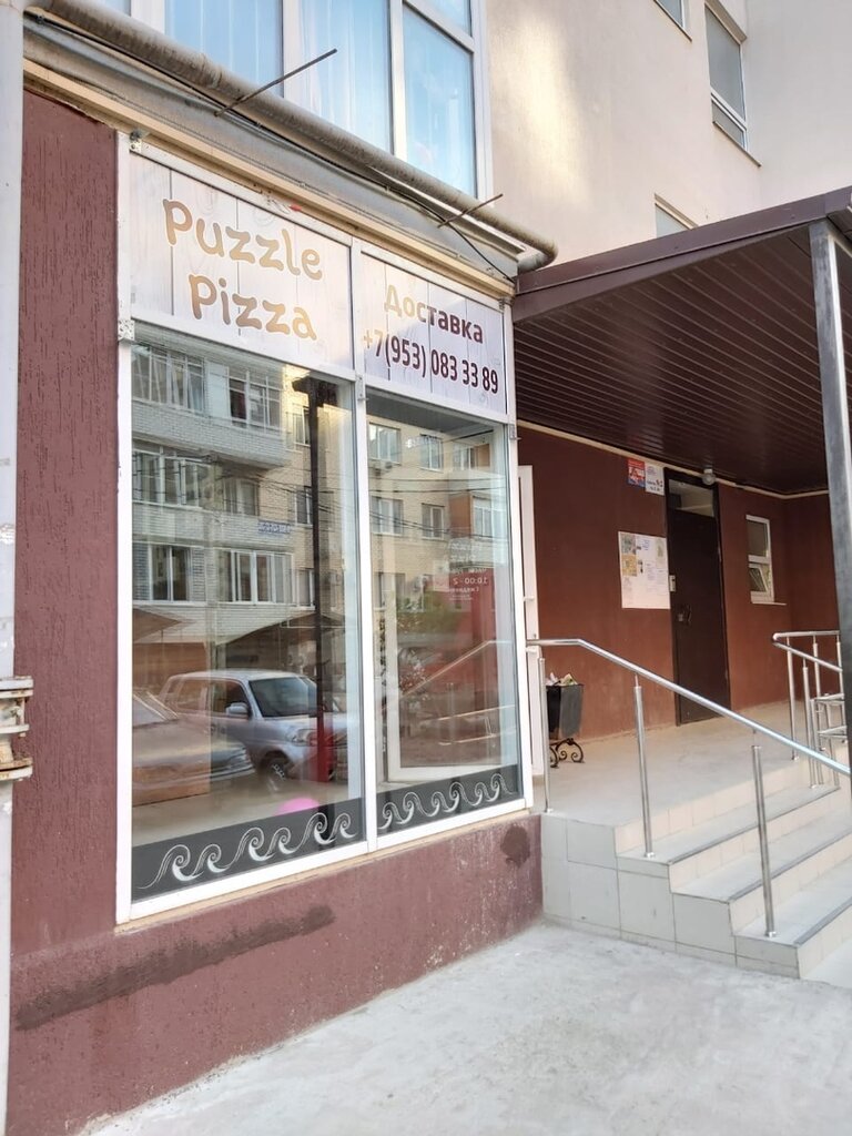 Pizzacılar Puzzle Pizza, Krasnodar, foto