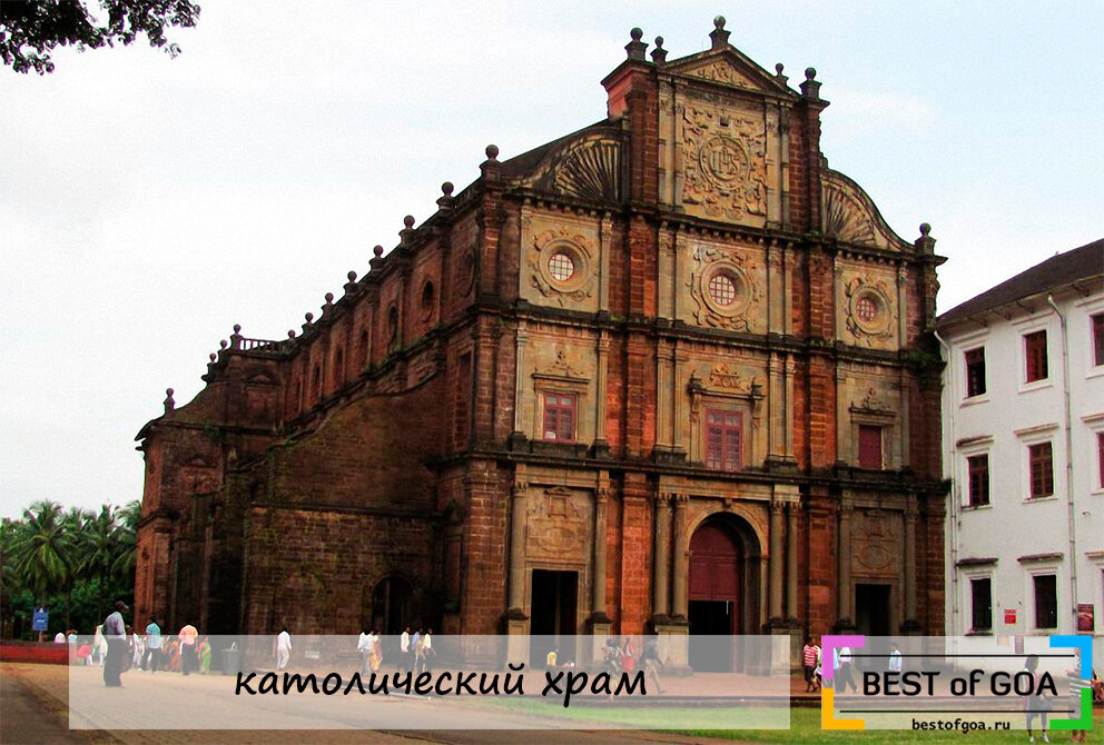 Geziler Goa excursions - Best of Goa, Goa, foto