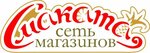 Смаката (Minski District, Barawlianski Rural Council, 54), kuruyemiş, atıştırmalık, kuru meyve  Minskaya oblastından