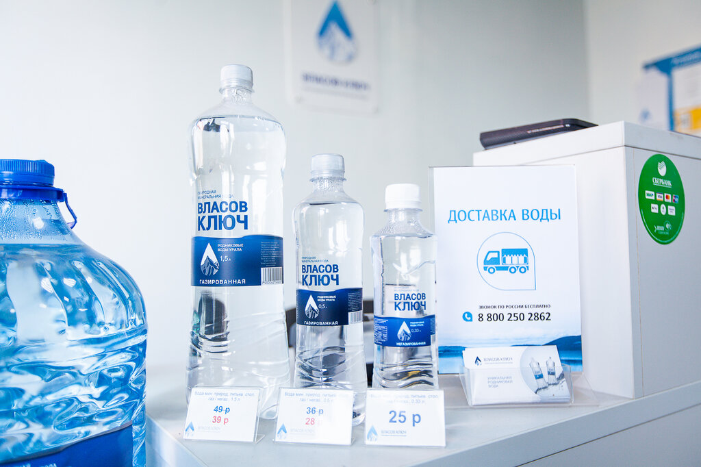 Su satışı Vlasov Kluch, Çeliabinsk, foto