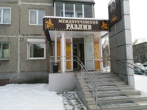 Bar Boss (prospekt Druzhby No:59, Novokuznetsk), bira dükkanı  Novokuznetsk'ten