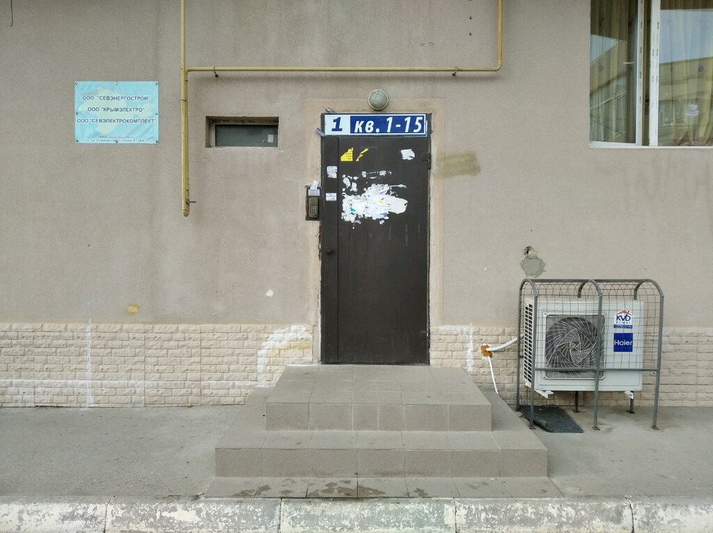 Elektrikli motor firmaları Севэлектрокомплект, Sevastopol, foto