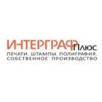 Intergraf Plyus (Pieramozhcaw Avenue No:11), mühürlerin ve pulların  Minsk'ten