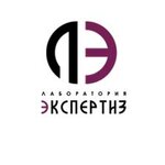 Laboratory Expertiz (Kutuzovsky Avenue No:82), arama çalışmaları  Moskova'dan